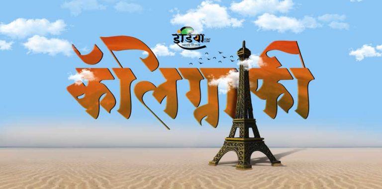 AMS FONTS BUNDLE - IndiaFont